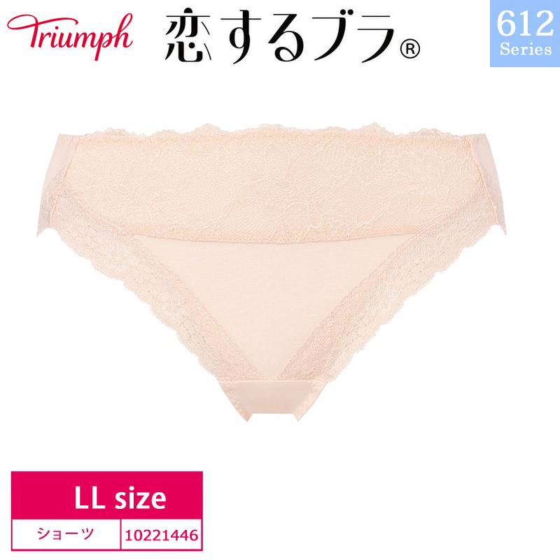 Triumph トリンプ ショーツ 恋するブラ TR612シリーズ コーディネートショーツ スタンダードショーツ レギュラー （LLサイズ) 10221446 y_tr : インナーショップ ...