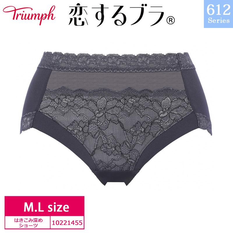 Triumph トリンプ 恋するブラ はきこみ深めショーツ 10221455 TR612シリーズ コーディネートショーツ （M・Lサイズ) m_sale za-ik : インナーショップ メイ ...