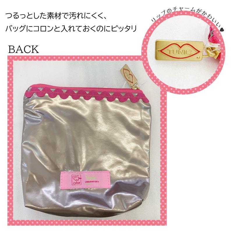 先着順TUNIC商品5000円以上でミニタオル進呈 チュニック ミニポーチ 11230 TUNIC セシル ハイヒール 化粧ポーチ ...