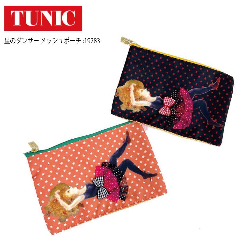 チュニック 【数量限定！ミニバックプレゼント！】チュニック 星のダンサー メッシュポーチ 19283 かもいようこ TUNIC 日本製 ...