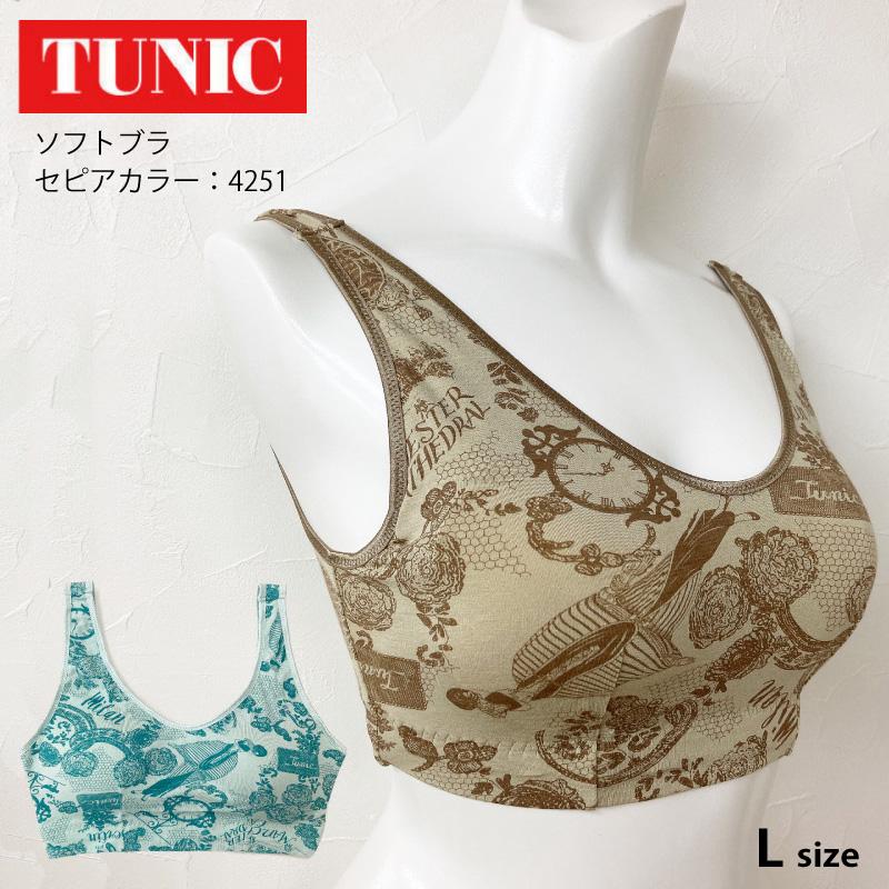 TUNIC チュニック ソフトブラ 4251 ノンワイヤー 鴨居羊子 かもいようこ L 返品交換不可 xmas : インナーショップ メイクリーン - 通販 - Yahoo!ショッピング