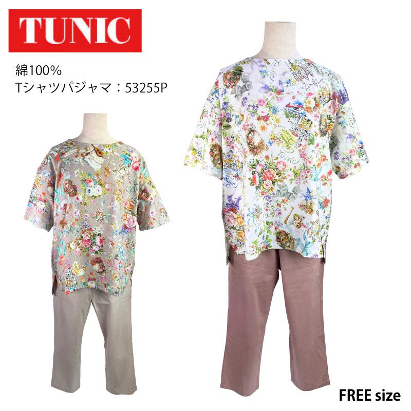 チュニック TUNIC Tシャツパジャマ 53255P 80双天竺 綿100％ マリンラブ 鴨居羊子 かもいようこ フリーサイズ : インナーショップ メイクリーン - 通販 - Yahoo ...