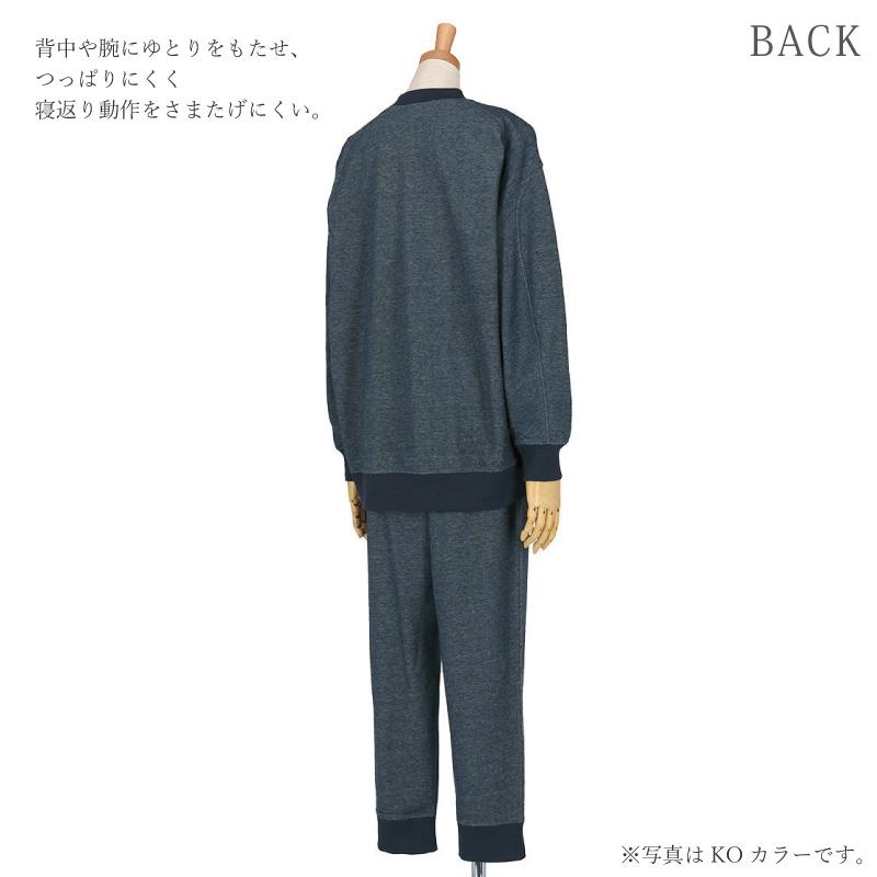 睡眠科学 ワコール パジャマ YDX598 wacoal レディース 長袖 長ズボン