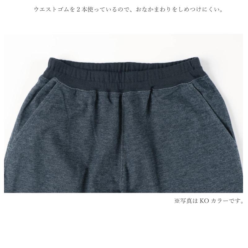 睡眠科学 ワコール パジャマ YDX598 wacoal レディース 長袖 長ズボン