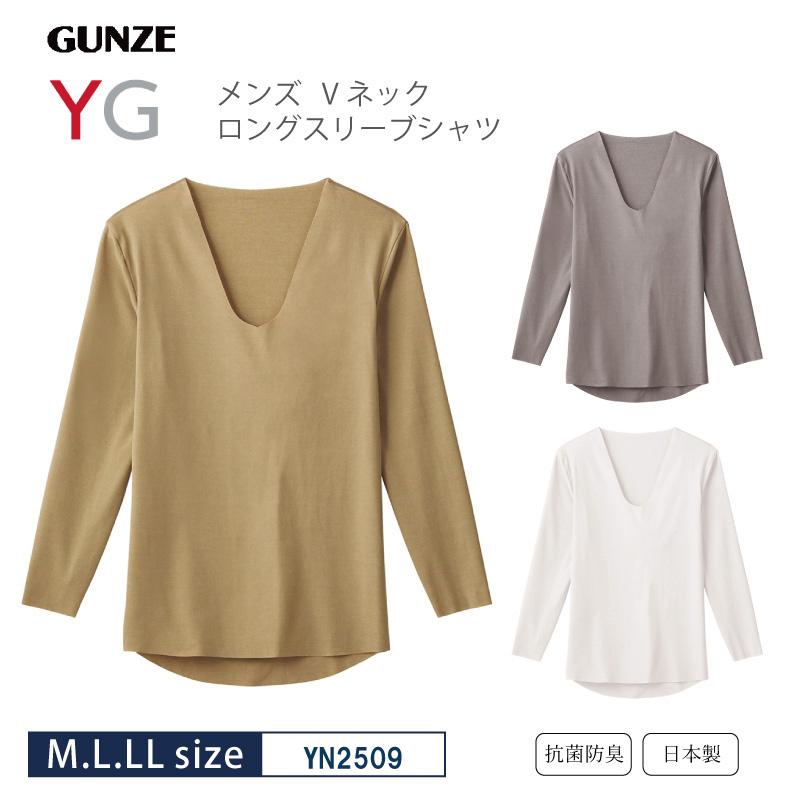 GUNZE グンゼ メンズ 長袖 シャツ YN2509 YG カットオフ Vネック 抗菌 防臭 M・L・LLサイズ : インナーショップ メイクリーン - 通販 - Yahoo!ショッピング