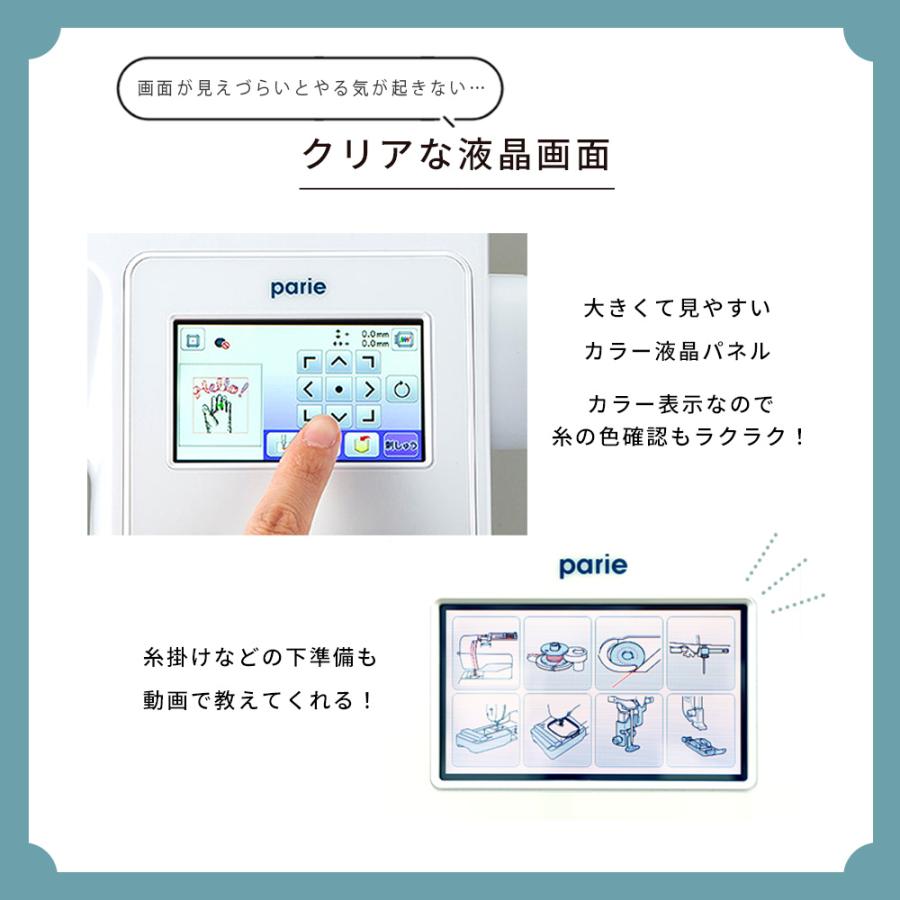 ブラザー工業 【6500円OFFクーポン有!】ミシン 初心者 ブラザー ブラザー工業 【6500円OFFクーポン有!】ミシン 初心者 ブラザー