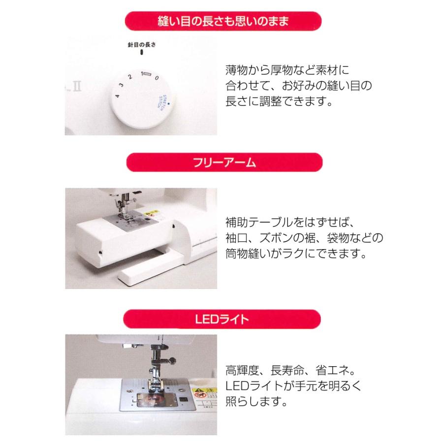 おすすめ ミシン Simple2 SN-621 SN621 ミシンのオズ - 通販 - PayPayモール 本体 初心者 シンガー ...