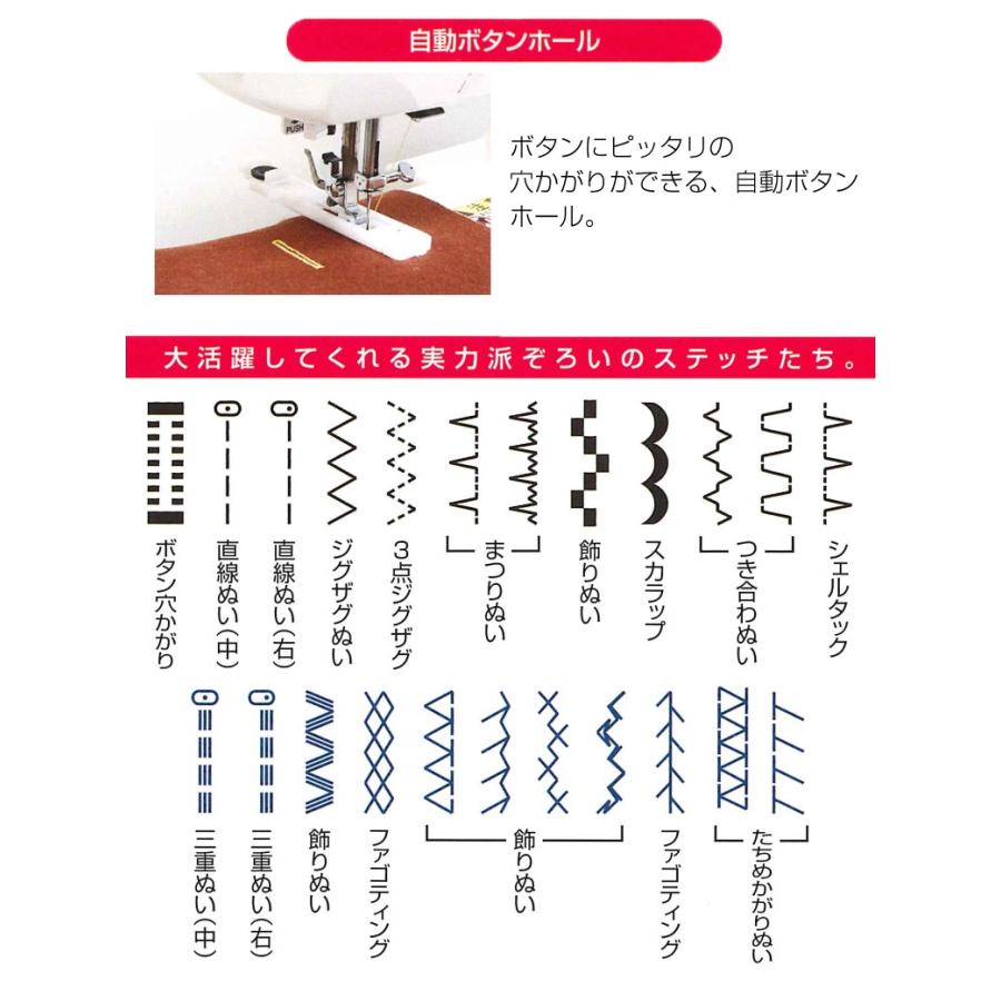 おすすめ ミシン Simple2 SN-621 SN621 ミシンのオズ - 通販 - PayPayモール 本体 初心者 シンガー ...