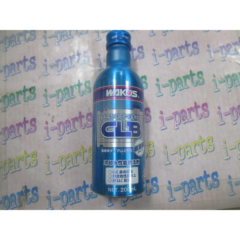 越谷 ワコーズ 冷却水性能復活剤 クーラントブースター R141 越谷 : アイパーツ ヤフー店 - 通販 - Yahoo!ショッピング