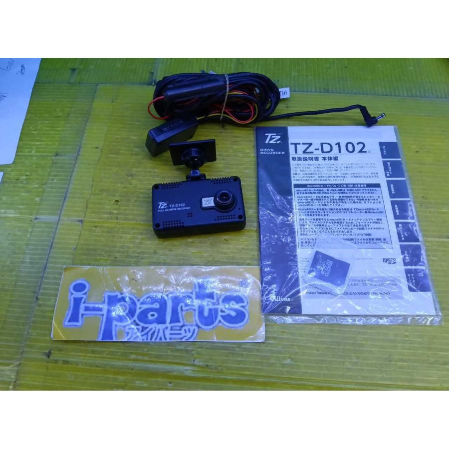 越谷 ドライブレコーダー （TZ-D102） セルスター フルHD 越谷 : アイパーツ ヤフー店 - 通販 - Yahoo!ショッピング