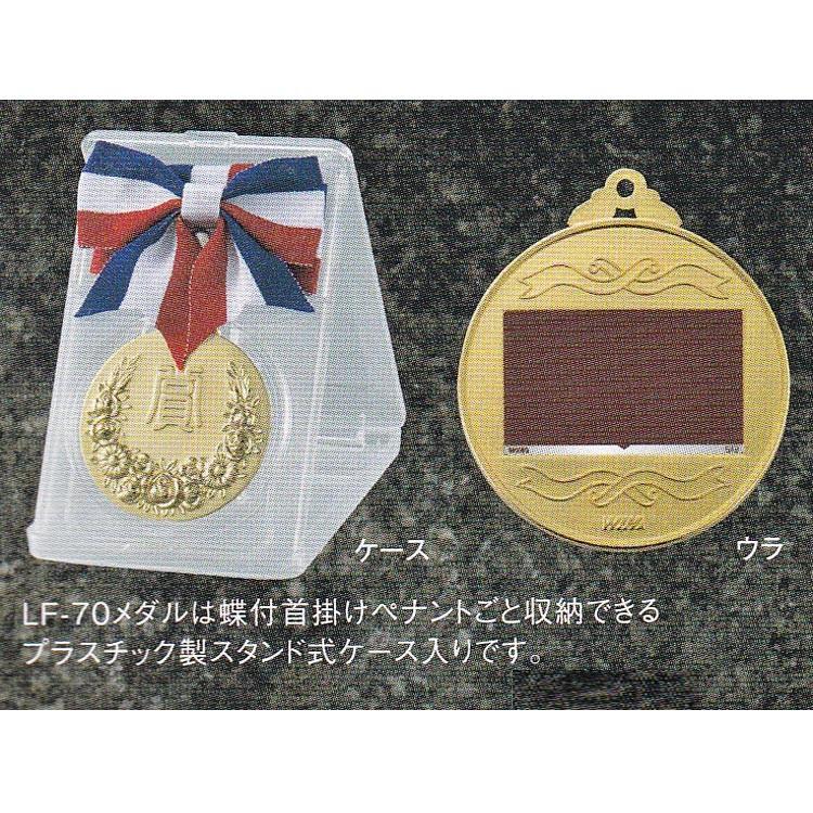 メダル WIN LF-70メダル プラスチック製スタンドケース付 野球 サッカー 卒団 記念 : アイペック - 通販 - Yahoo!ショッピング