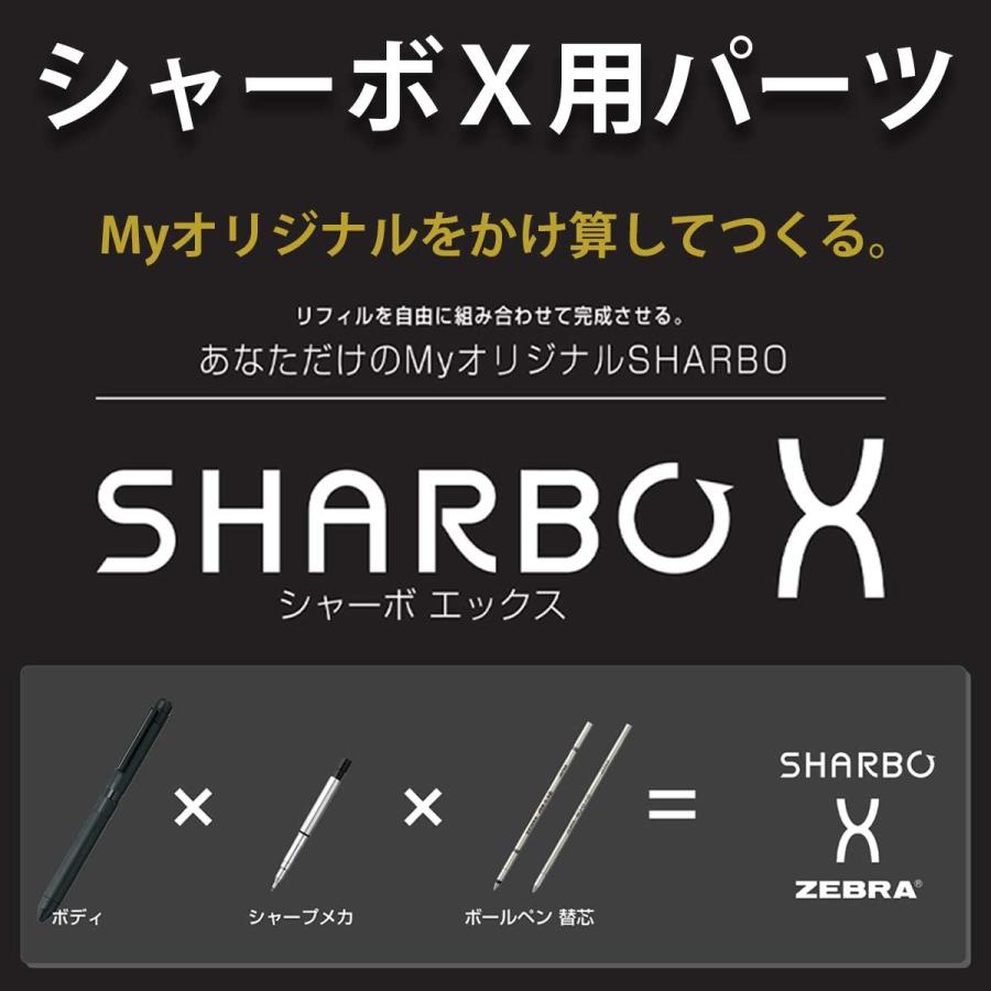 ZEBRA ゼブラ ジェルボールペン JSB-05芯 即日 メール便可 : ペンスタ磐田 Yahoo!店 - 通販 - Yahoo!ショッピング