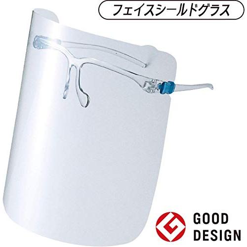 YAMAMOTO(山本光学) 超軽量フェイスシールドグラス YF-800L サイズ:L : アイプラスストア - 通販 - Yahoo!ショッピング