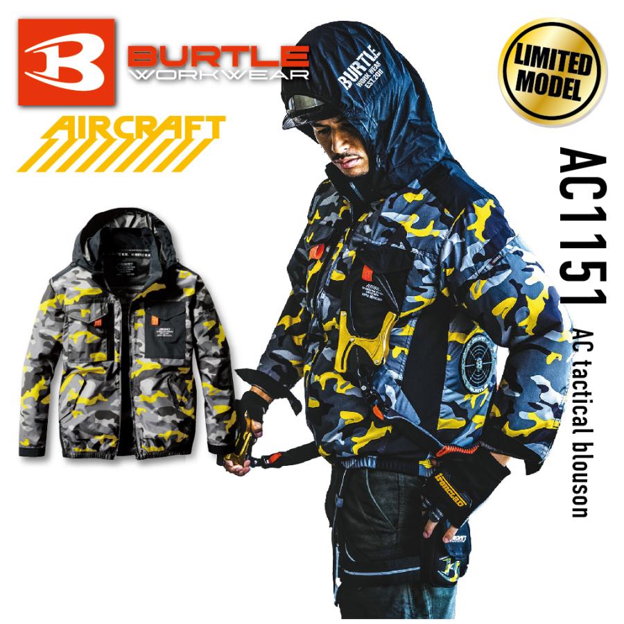 BURTLE 【限定商品】 バートル LAC1151 イエロー （ M 〜XXL）タクティカル 長袖 ブルゾン AC1151 エアークラフト 服のみ : アイプラスストア - 通販 ...