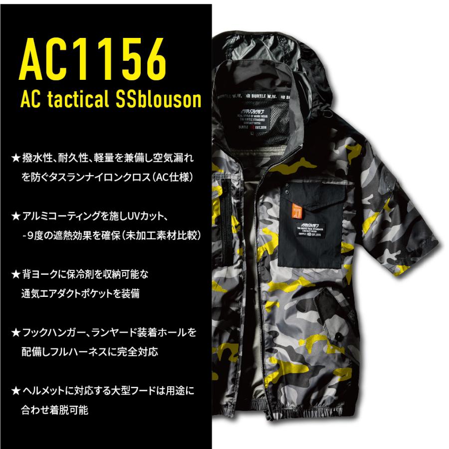 BURTLE 【限定商品】 バートル LAC1156 イエロー （ M 〜XXL）タクティカル 半袖 ブルゾン AC1156 エアークラフト 服のみ : アイプラスストア - 通販 ...