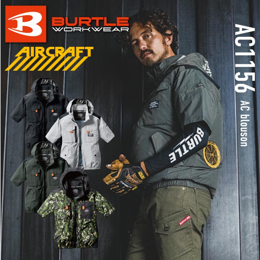 BURTLE バートル AC1156 タクティカル 半袖 ブルゾン 服単品 エアークラフト AIRCRAFT フルハーネス 撥水 耐久性 軽量 遮熱 作業服 熱中症対策 春夏 : アイプラス ...