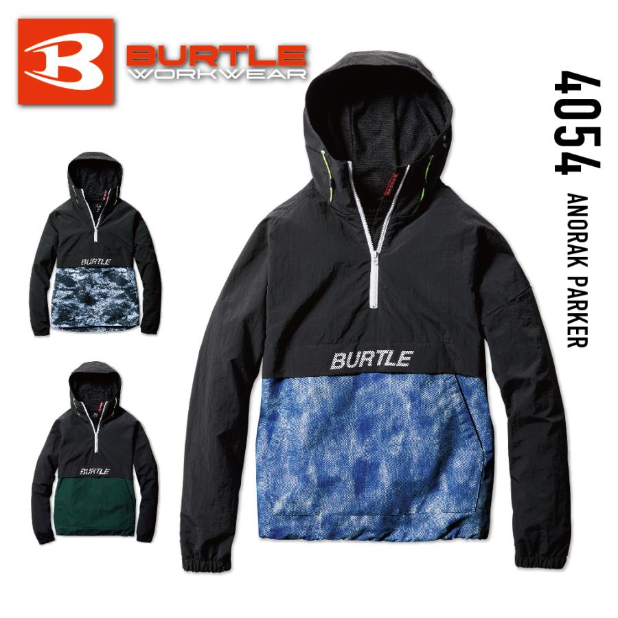 バートル アノラックパーカ 4054 【 防寒着 防寒 撥水 防風 保温 秋冬 ジャケット スポーティー アウトドア 作業着 作業服 ユニセックス BURTLE 2022 】 : 4054 ...