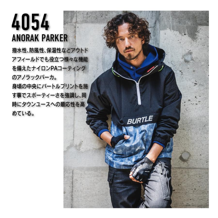 バートル アノラックパーカ 4054 【 防寒着 防寒 撥水 防風 保温 秋冬 ジャケット スポーティー アウトドア 作業着 作業服 ユニセックス BURTLE 2022 】 : 4054 ...