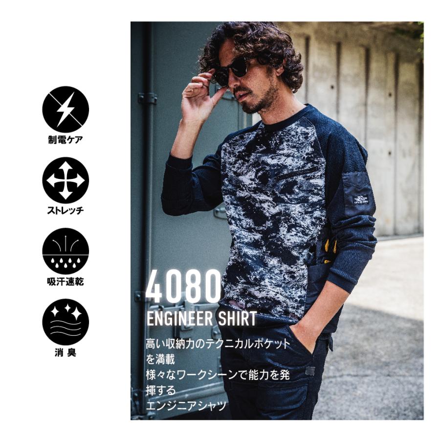 BURTLE バートル 4080 エンジニアシャツ 【長袖 秋冬 ワッフル 作業着 作業服 ユニセックス 吸汗速乾 消臭 制電ケア ストレッチ 2022 新デザイン 】 : アイプラスストア ...