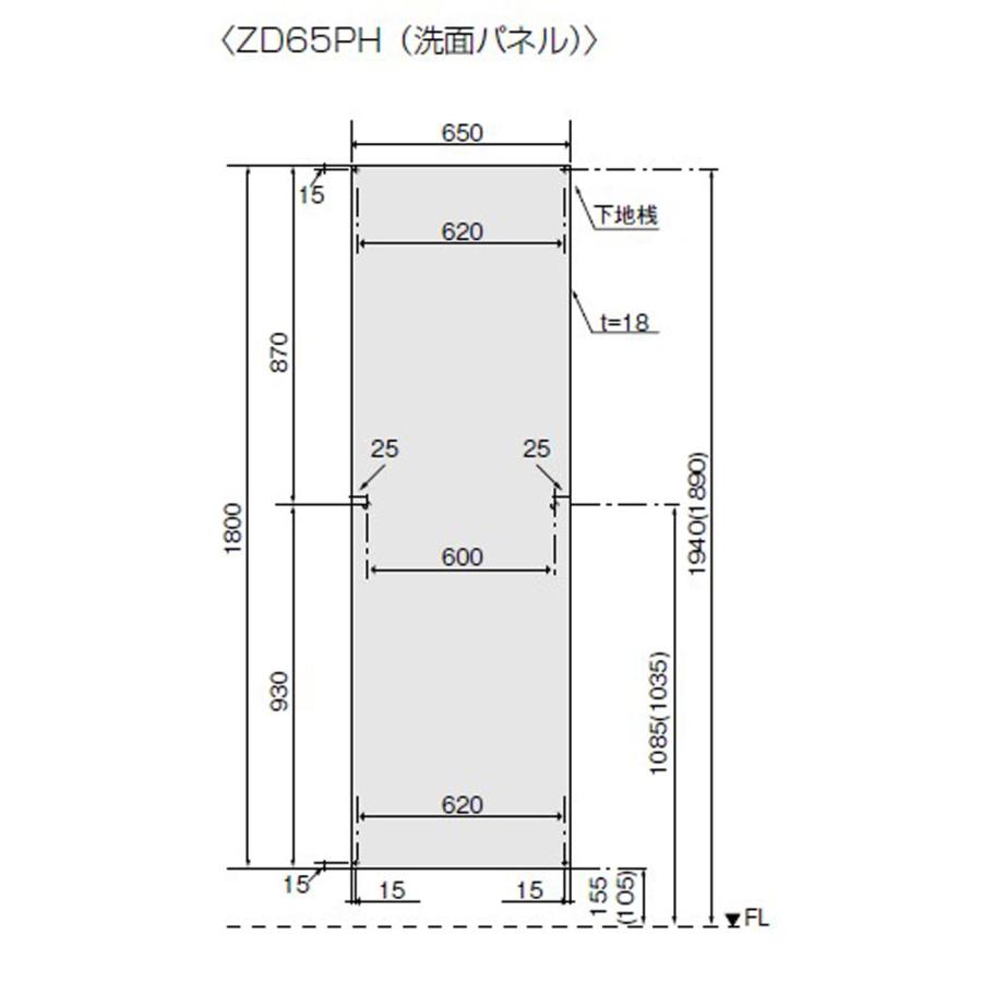 クリナップ Hotウォール ZP60FN タオル掛け1本付き : i-port クリナップ Hotウォール ZP60FN タオル掛け1本付き : i-port