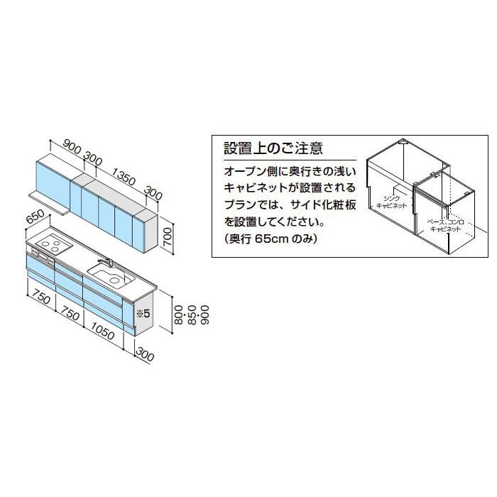 システムキッチン 2850 クリナップ ラクエラ I 型 間口285cm スライド収納プラン (シンシアシリーズ) W2850 : i-port Yahoo!店 - 通販 - Yahoo!ショッピング