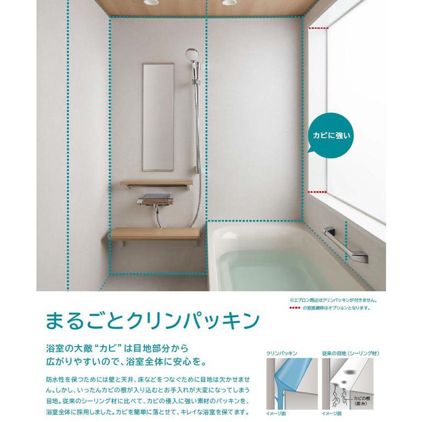 ユニットバス システムバス 1616 クリナップ ラクヴィア 1616サイズ (1坪) 基本セット システムバスルーム 戸建 マンション リフォーム : i-port Yahoo!店 - 通販 ...