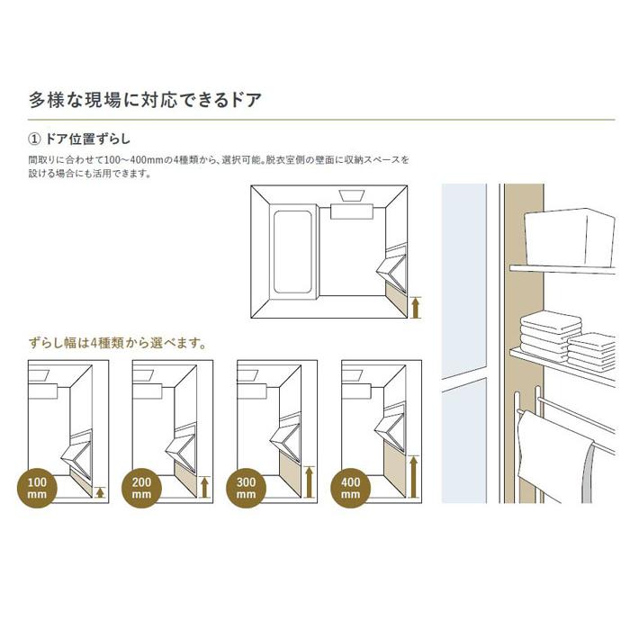 ユニットバス システムバス 1616 クリナップ セレヴィア 1616サイズ (1坪) 基本プラン システムバスルーム 戸建用 : i-port Yahoo!店 - 通販 - Yahoo!ショッピング
