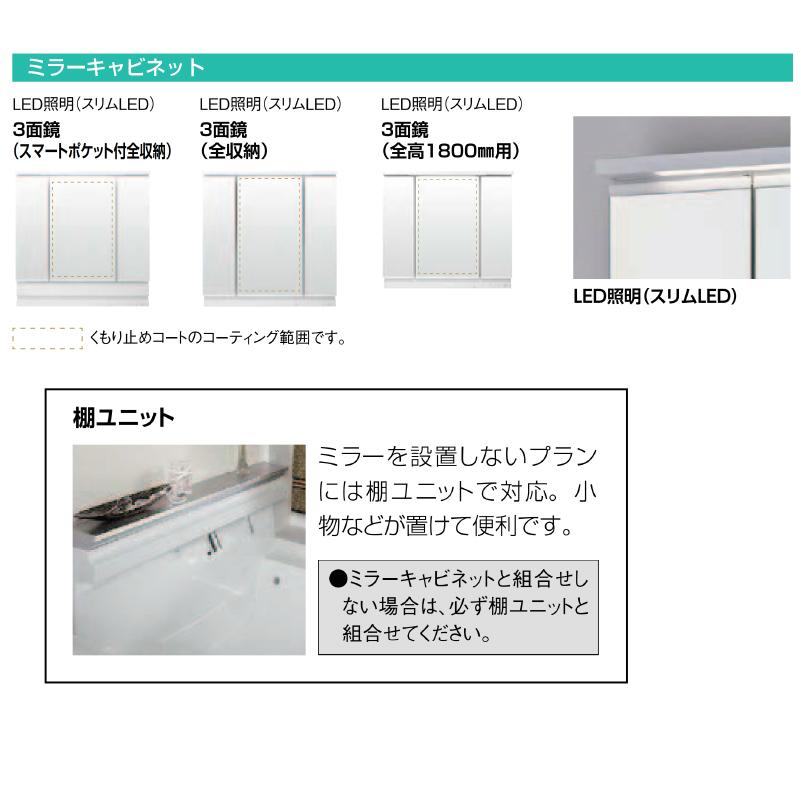 ※CP LIXIL クレヴィ【本体・ミラーセット】 奥行500 間口900mm 引出タイプ LED照明(スリムLED) スマートポケット付 タッチレス水栓 洗面台 : i-port Yahoo ...