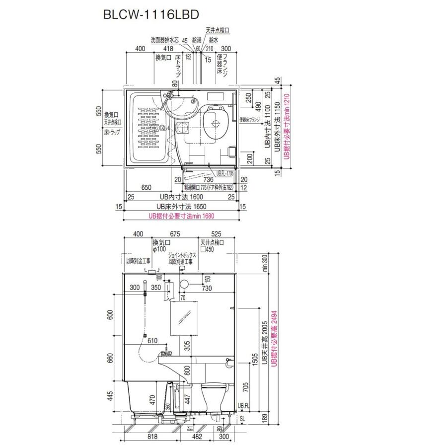 LIXIL BLCW-1116LBD 洗面器一体型カウンタータイプ INAX 3点式 ユニットバスルーム マンションリフォーム用 :lixil-BLCW-1116LBD:i-port ...