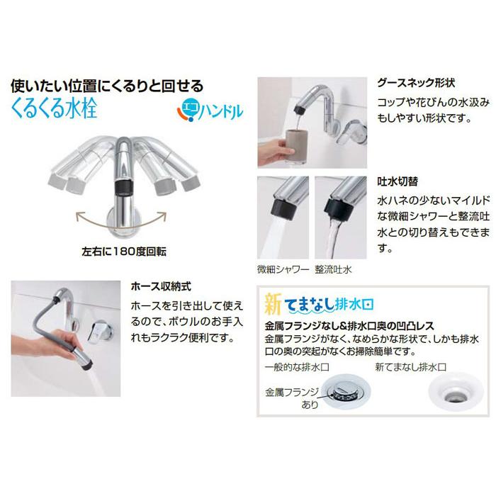 LIXIL カスタム バニティ LF-CS60-WX397SY(P) 洗面器セット 間口600mm 壁排水用Pトラップ リクシル 洗面化粧台 洗面 カウンター ドレッサー W600 : i ...