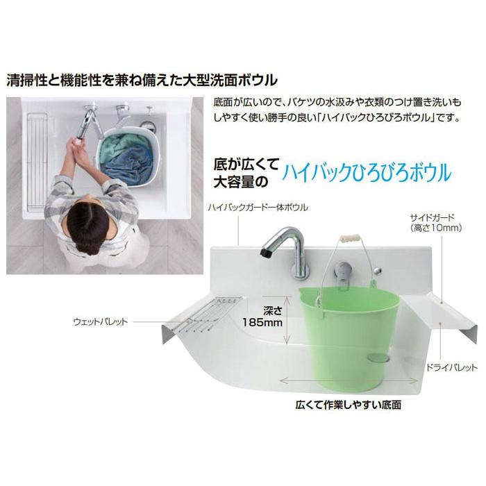 LIXIL カスタム バニティ LF-CS75-WX397SY(P) 洗面器セット 間口750mm 壁排水用Pトラップ リクシル 洗面化粧台 洗面 カウンター ドレッサー W750 : i ...