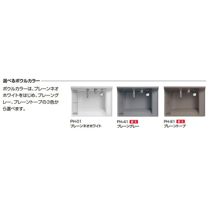 LIXIL カスタム バニティ LF-CS75-WX397SY(P) 洗面器セット 間口750mm 壁排水用Pトラップ リクシル 洗面化粧台 洗面 カウンター ドレッサー W750 : i ...