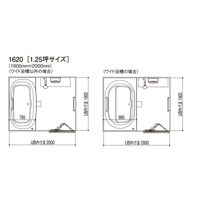LIXIL リデア Hタイプ 1618サイズ INAX システムバスルーム 戸建用 ユニットバス :lixil-lidea-h-1618:i-port Yahoo!店 - 通販 - Yahoo ...