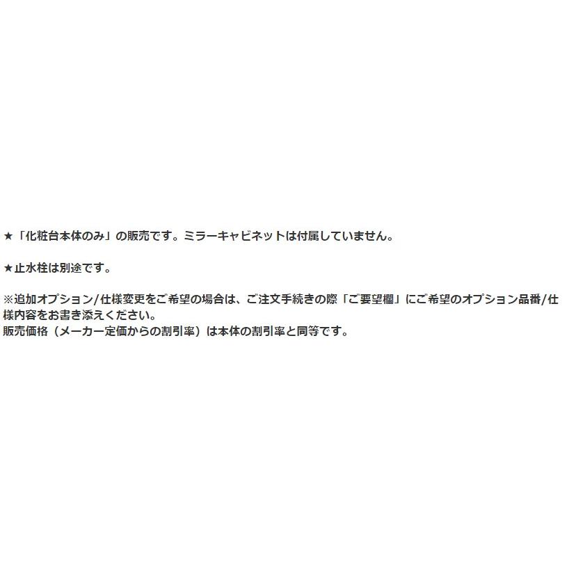 LIXIL ピアラ 化粧台本体 間口900mm 扉タイプ AR3N-905SY 洗面化粧台 : i-port Yahoo!店 - 通販 - Yahoo!ショッピング