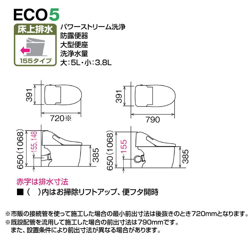 LIXIL プレアスLSタイプ 床上排水（壁排水）155タイプ CLM5Aグレード : i-port Yahoo!店 - 通販 - Yahoo!ショッピング