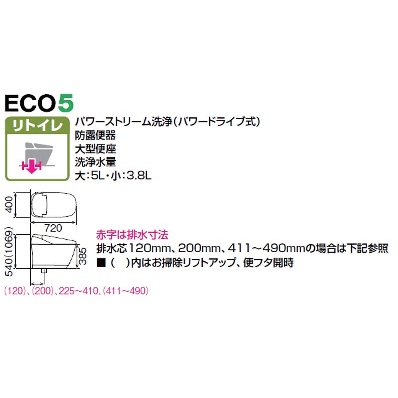 LIXIL INAX サティス Gタイプ ECO5 リトイレ GR6グレード トイレ : i-port Yahoo!店 - 通販 - Yahoo!ショッピング