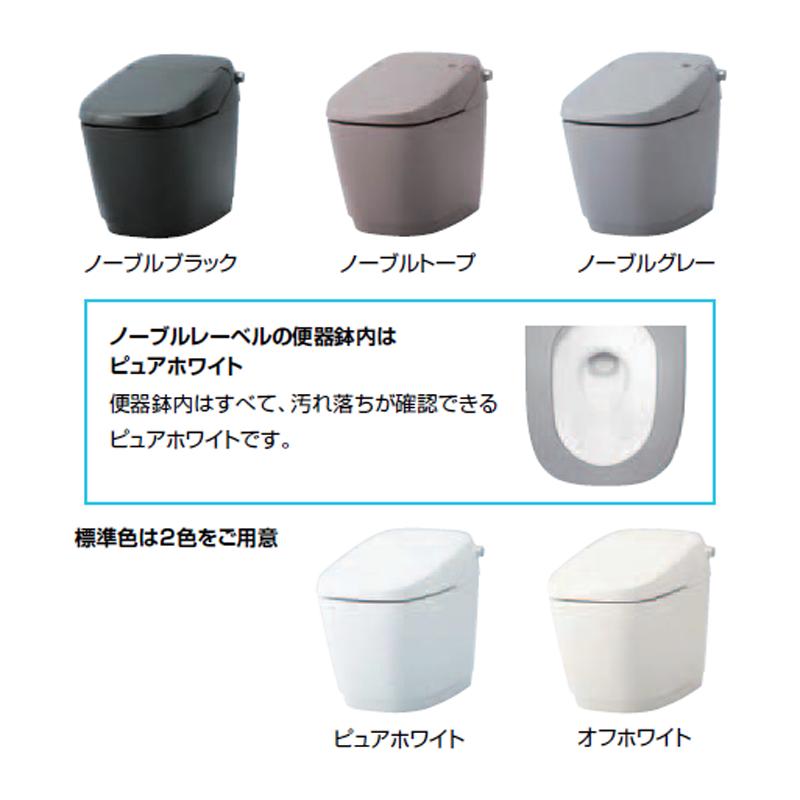 LIXIL INAX サティス Gタイプ ECO5 リトイレ GR6グレード トイレ : i-port Yahoo!店 - 通販 - Yahoo!ショッピング