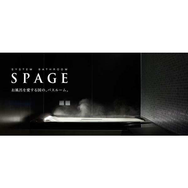 スパージュ ユニットバス システムバス 1616 LIXIL PZタイプ 1616サイズ システムバスルーム 戸建用 INAX : i-port Yahoo!店 - 通販 - Yahoo!ショッピング