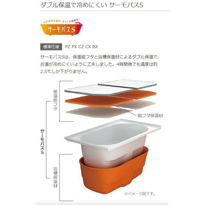 スパージュ ユニットバス システムバス 1616 LIXIL PZタイプ 1616サイズ システムバスルーム 戸建用 INAX : i-port Yahoo!店 - 通販 - Yahoo!ショッピング