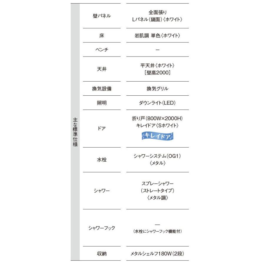 LIXIL INAX シャワーユニット NSシリーズ UXタイプ 0914サイズ : i-port Yahoo!店 - 通販 - Yahoo!ショッピング