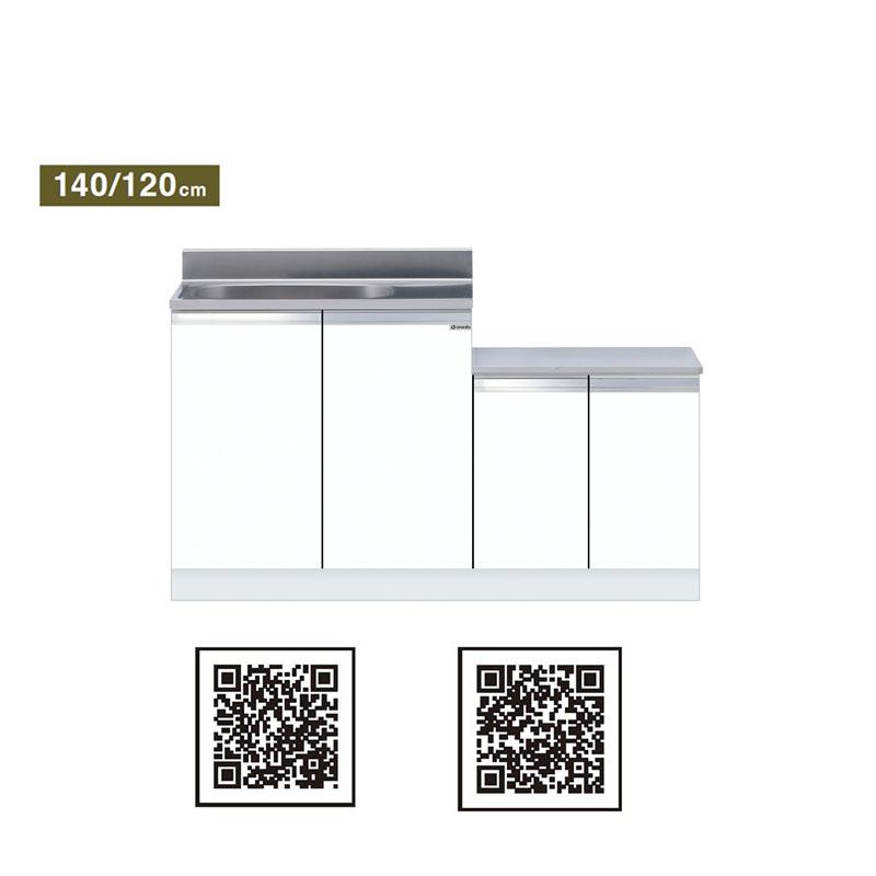 ワンド(マイセット) 一体型流し台 間口120cm KTD4-80-120K 高さ80cm KTD4 キッチンシリーズ 薄型 W1200 キッチン シンク : i-port Yahoo!店 ...