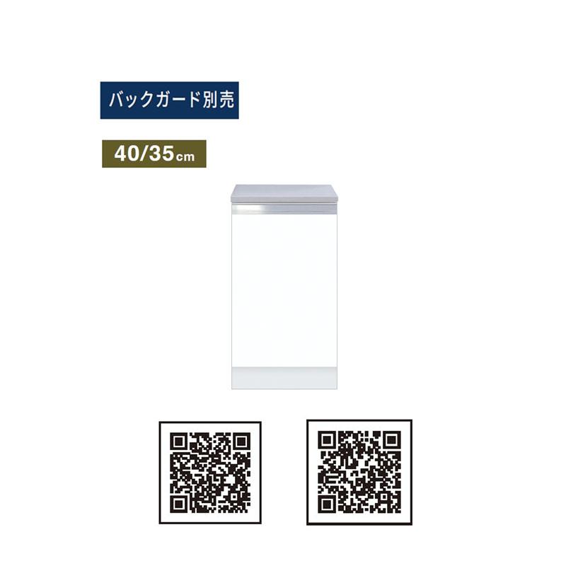 ワンド(マイセット) 1口調理器コンロ台 間口35cm KTD4-80-35HG 高さ73cm KTD4 キッチンシリーズ 薄型 W350 キッチン シンク : i-port Yahoo!店 ...