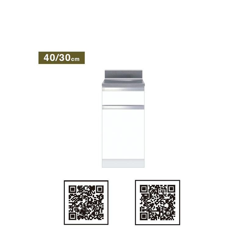 ワンド(マイセット) 調理台 間口40cm KTD4-80-40T 高さ80cm KTD4 キッチンシリーズ 薄型 W400 キッチン シンク : i-port Yahoo!店 - 通販 ...