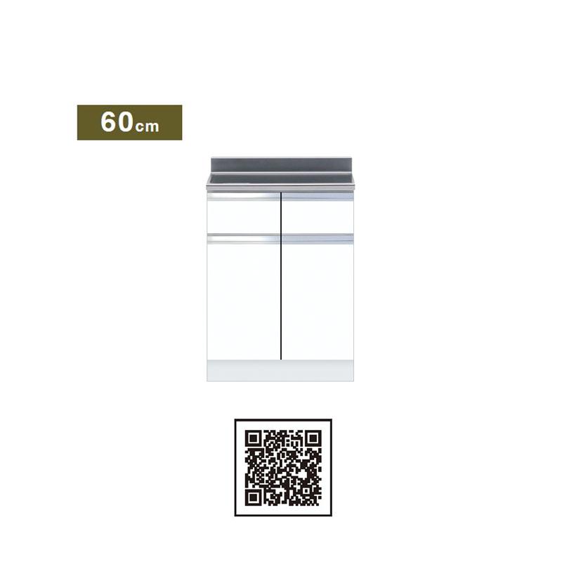 ワンド(マイセット) 調理台 間口60cm KTD4-80-60T 高さ80cm KTD4 キッチンシリーズ 薄型 W600 キッチン シンク : i-port Yahoo!店 - 通販 ...