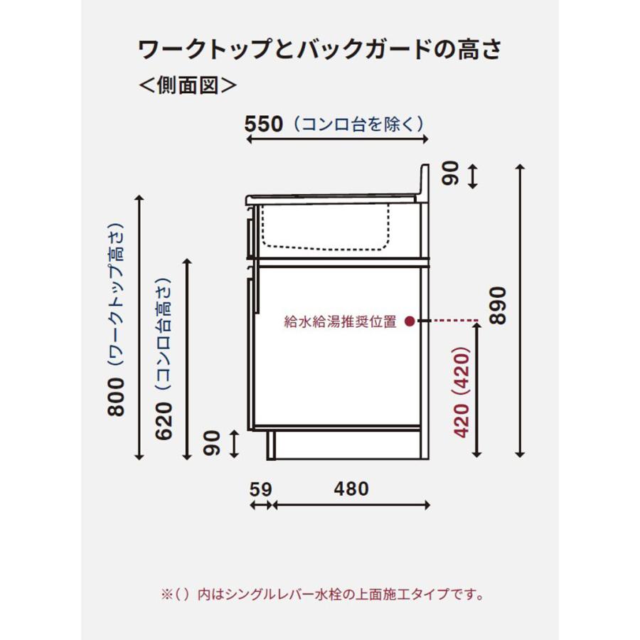 ワンド(マイセット) 組合せ型 一槽流し台 間口120cm KTD5-80-120DS 高さ80cm KTD5 キッチンシリーズ トップ出し水栓仕様 W1200 キッチン シンク : i ...