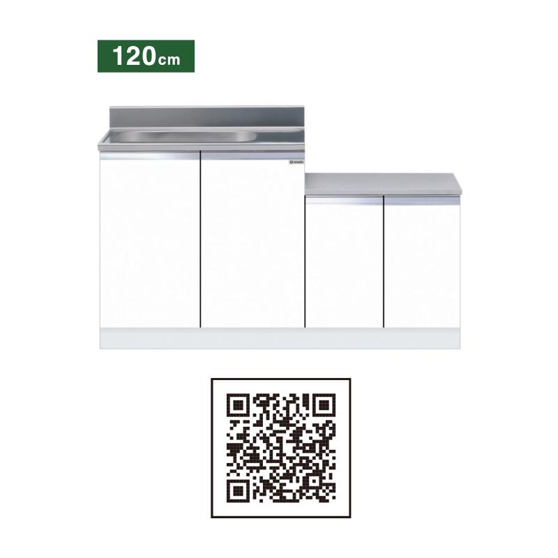 ワンド(マイセット) 一体型流し台 間口120cm KTD5-80-120K 高さ80cm KTD5 キッチンシリーズ 壁出し水栓仕様 W1200 キッチン シンク : i-port ...