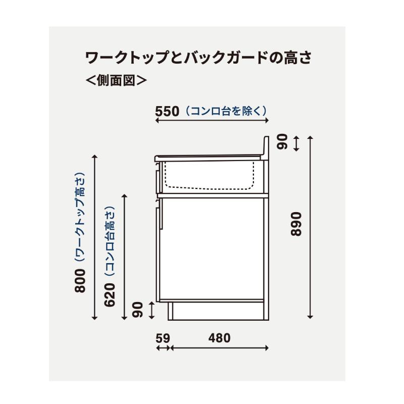 ワンド(マイセット) 一体型流し台 間口120cm KTD5-80-120K 高さ80cm KTD5 キッチンシリーズ 壁出し水栓仕様 W1200 キッチン シンク : i-port ...