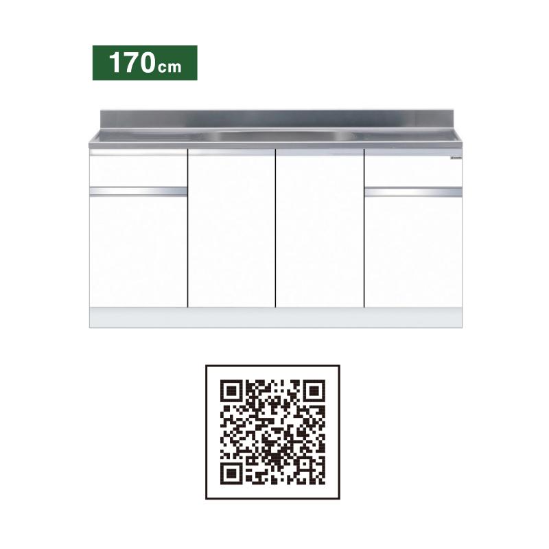 ワンド(マイセット) 組合せ型 一槽流し台 間口170cm KTD5-80-170S 高さ80cm KTD5 キッチンシリーズ 壁出し水栓仕様 W1700 キッチン シンク : i-port ...