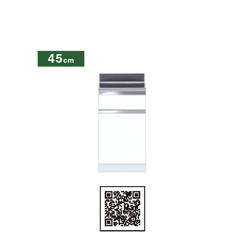 ワンド(マイセット) 調理台 間口45cm KTD5-80-45T 高さ80cm KTD5 キッチンシリーズ W450 キッチン シンク : i-port Yahoo!店 - 通販 ...