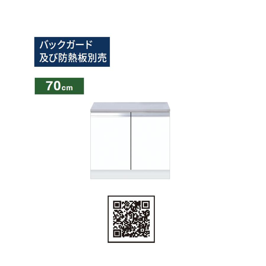 ワンド(マイセット) コンロ台 間口70cm KTD5-80-70G 高さ62cm KTD5 キッチンシリーズ W700 キッチン シンク ...